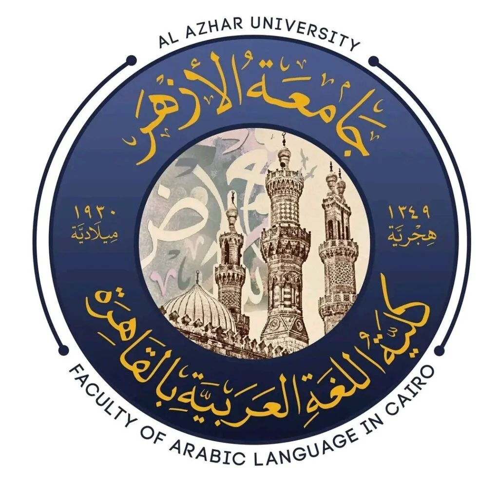 Al Azhar University Logo New Courses At Al Azhar To Rehabilitate Imams